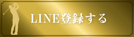 関内 | Zuuum-Range 横浜関内インドアゴルフレンジ